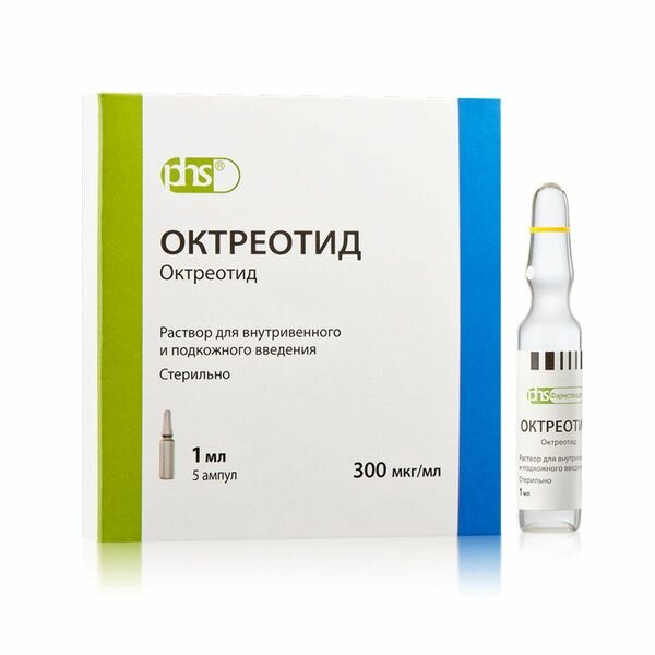 Октреотид раствор для в/в и п/к введ. 300мкг/мл 1мл 5шт