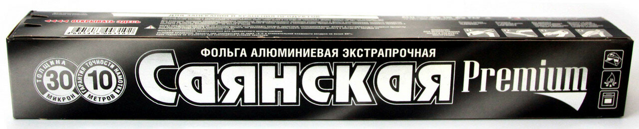 Фольга Саянская Premium 30мкм, 290мм, (1 шт)