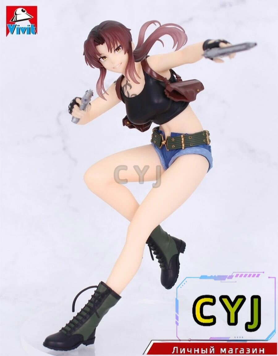 System Service Аниме фигура/BLACK LAGOON Vivit Ravy/CYJ