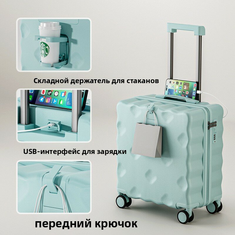 Чемодан