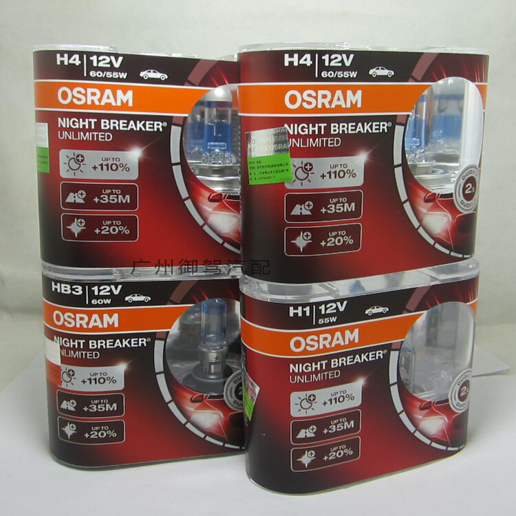 Osram Night Rider Gen 3 NBU H3 пара автомобильных фаровых и противотуманных ламп 3900К для автомобилей
