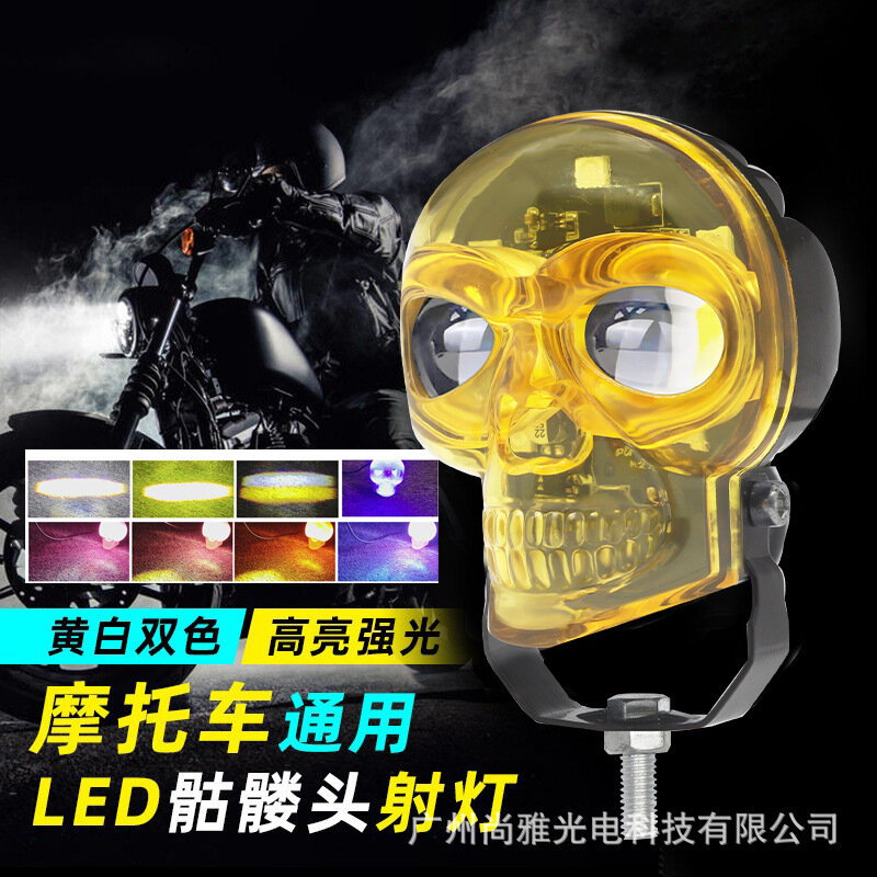 Мотоциклетный фонарь с цветным изменением RGB, двойным желто-белым светом и стробоскопическим эффектом - красная