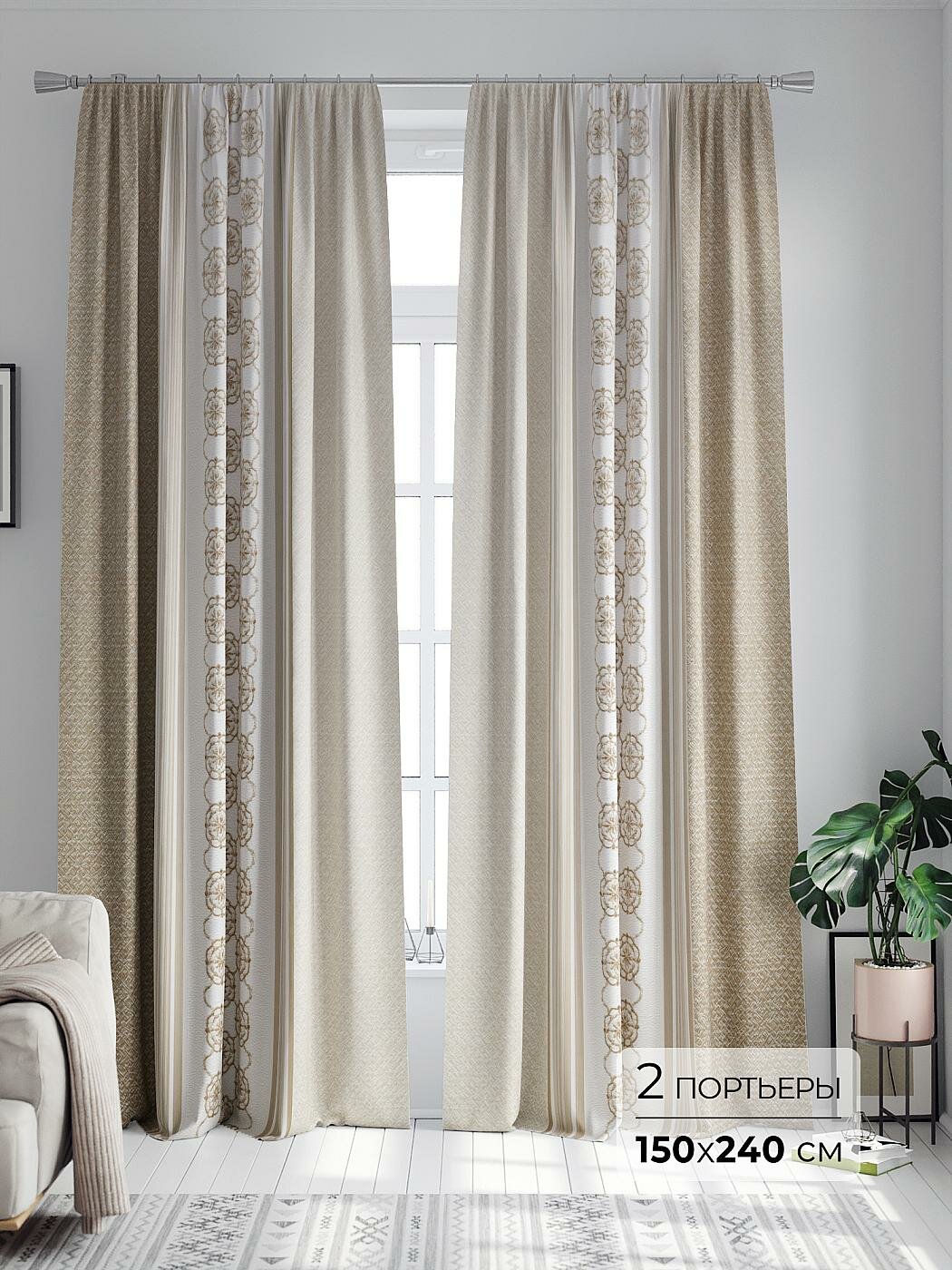 Штора для спальни и гостиной готовая 150x240 см с рисунком (747602240-240)