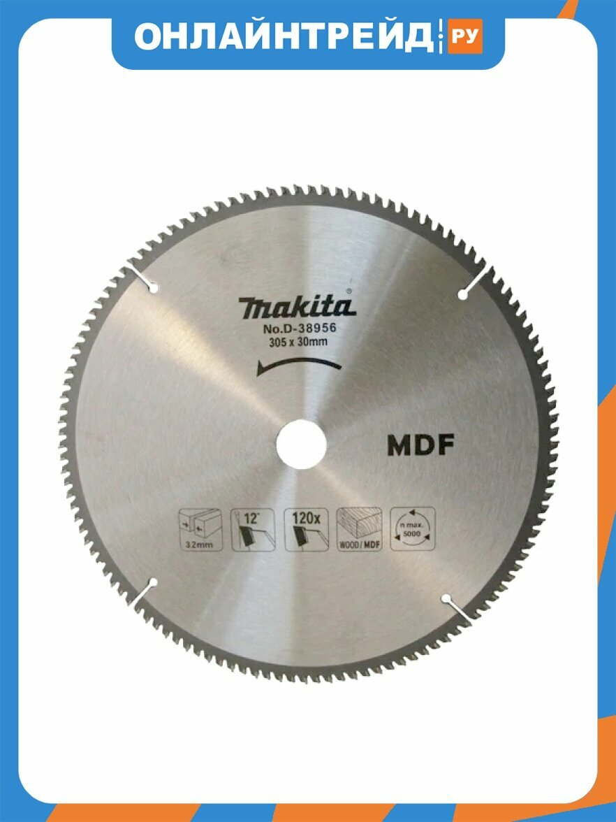 Пильный диск для дерева Makita 305x30/15.88x3.2/2.2x120T (D-38956)