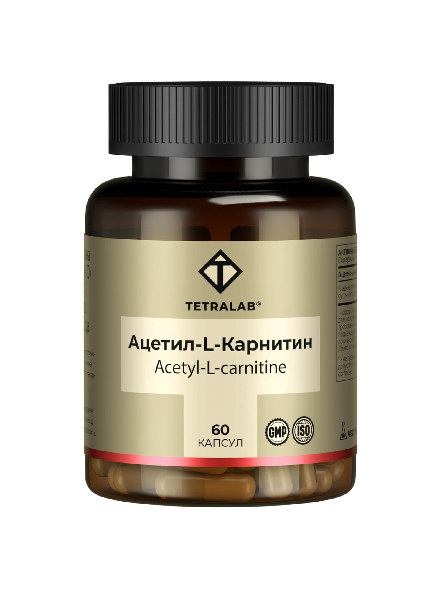 TETRALAB АЦЕТИЛ-L-КАРНИТИН 500 N60 капс ПО 500МГ — Капсулы массой 500 мг - 60 шт в уп.
