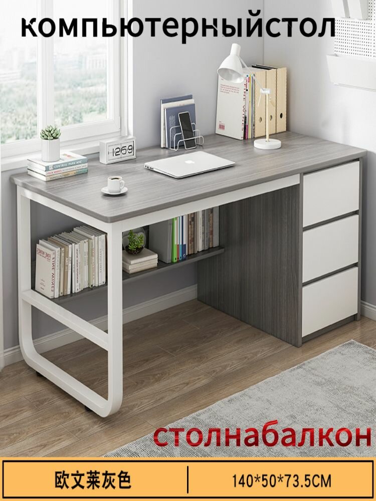 Складной компьютерный стол, портативный компьютер и рабочий стол для учебы в общежитии/ дома, очень прочный