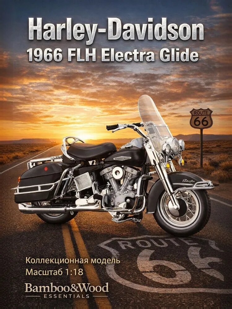 Масштабные модели мотоциклов Harley-Davidson 1:18 CVO Road Glide, Breakout, Heritage Springer, Heritage Classic, Road King Special, Electra Glide и другие