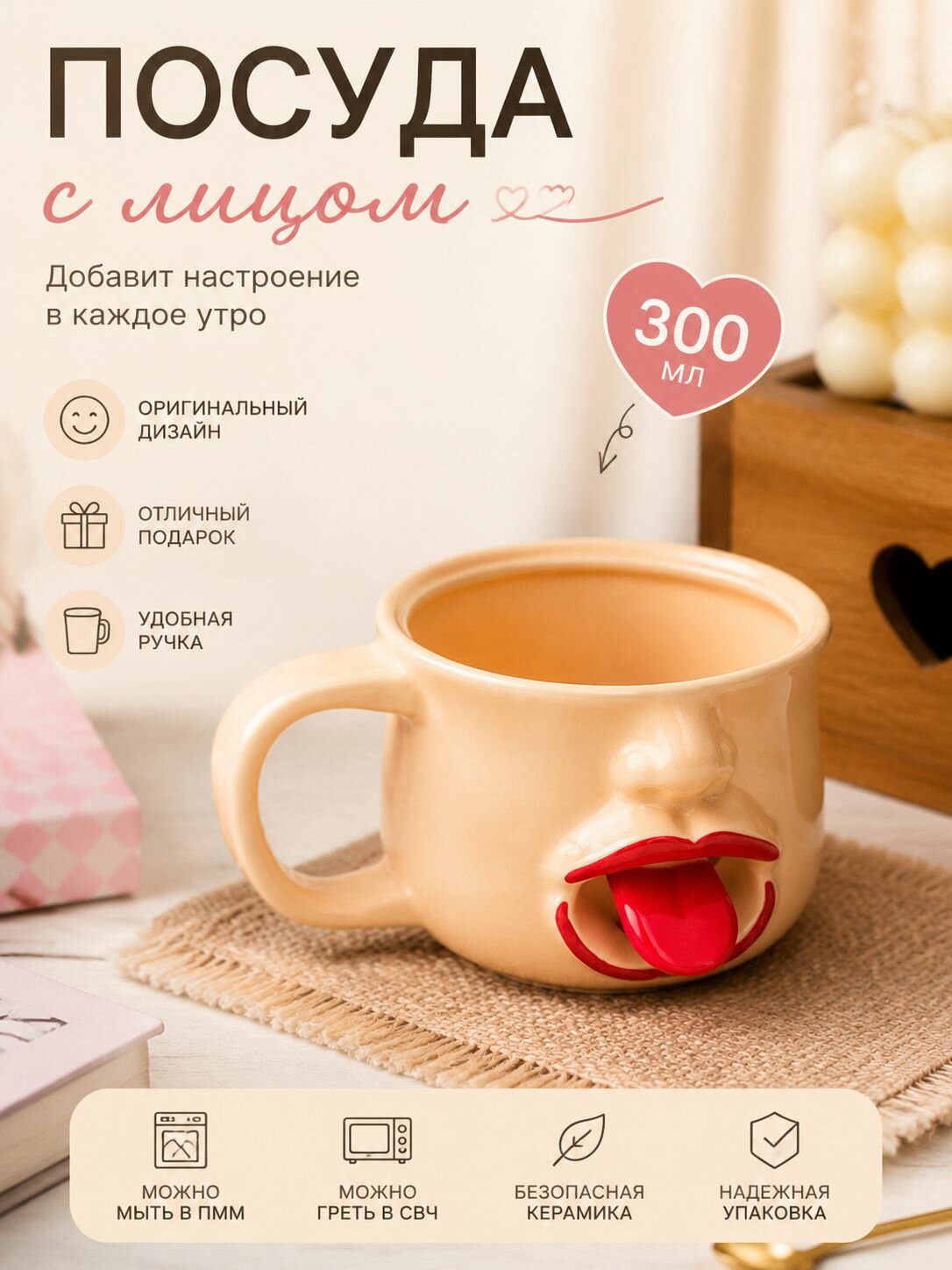 Кружка, удобная кружка для чая и кофе, стильная посуда для дома, офиса и ежедневного использования