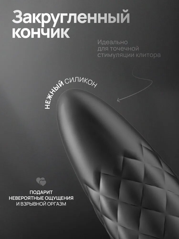Мини вибратор Satisfyer Ultra Power Bullet Five — фото 1