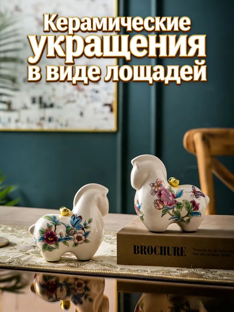 Статуэтка Бабочка Любовь Цветок, высота 11 см, длина 11 см
