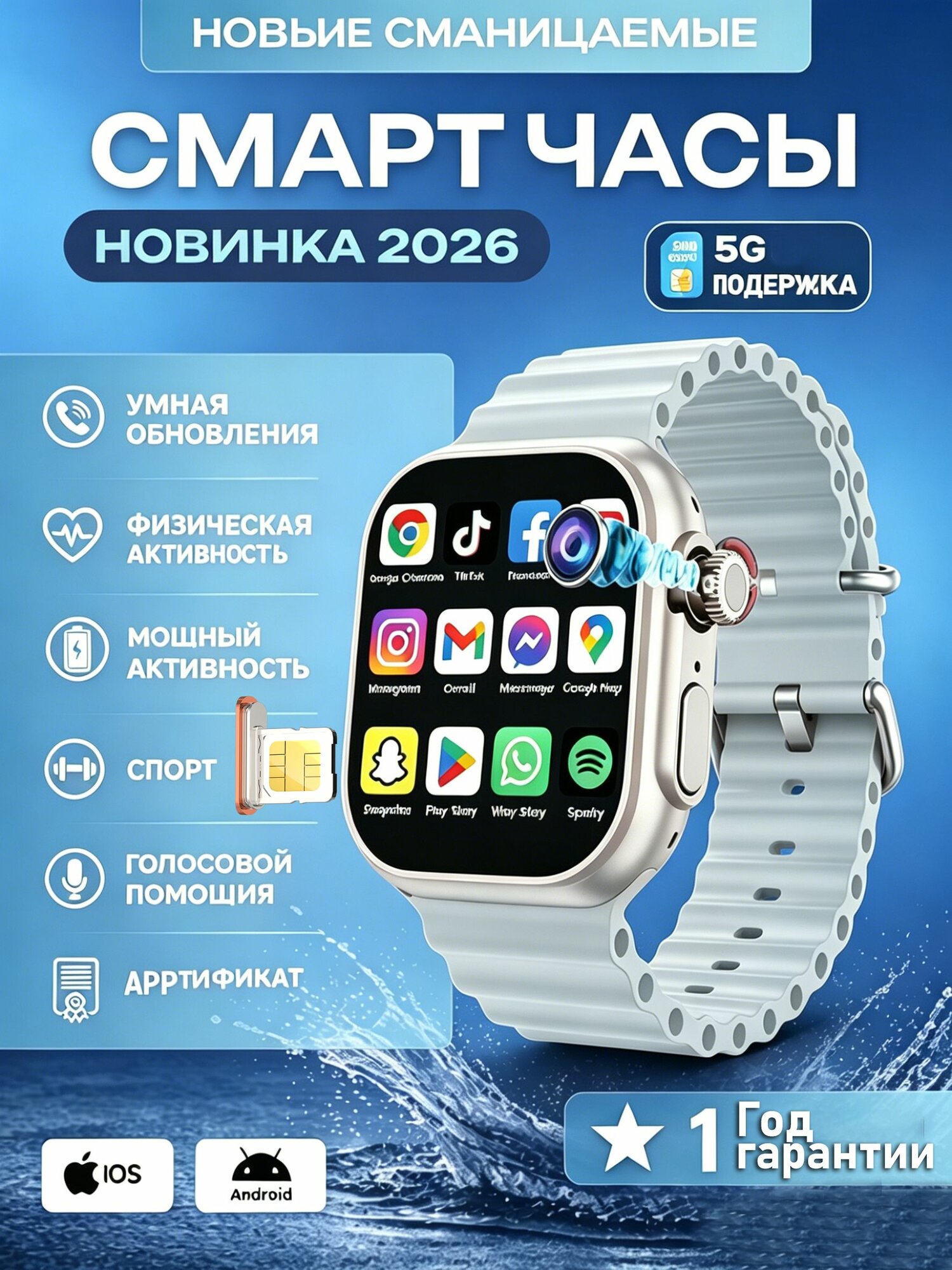 Смарт часы Galaxy с 360 камерой и с 5G сим картой GPS WIFI NFC мужские и женские, умные наручные часы подарок ВКонтакте тикток