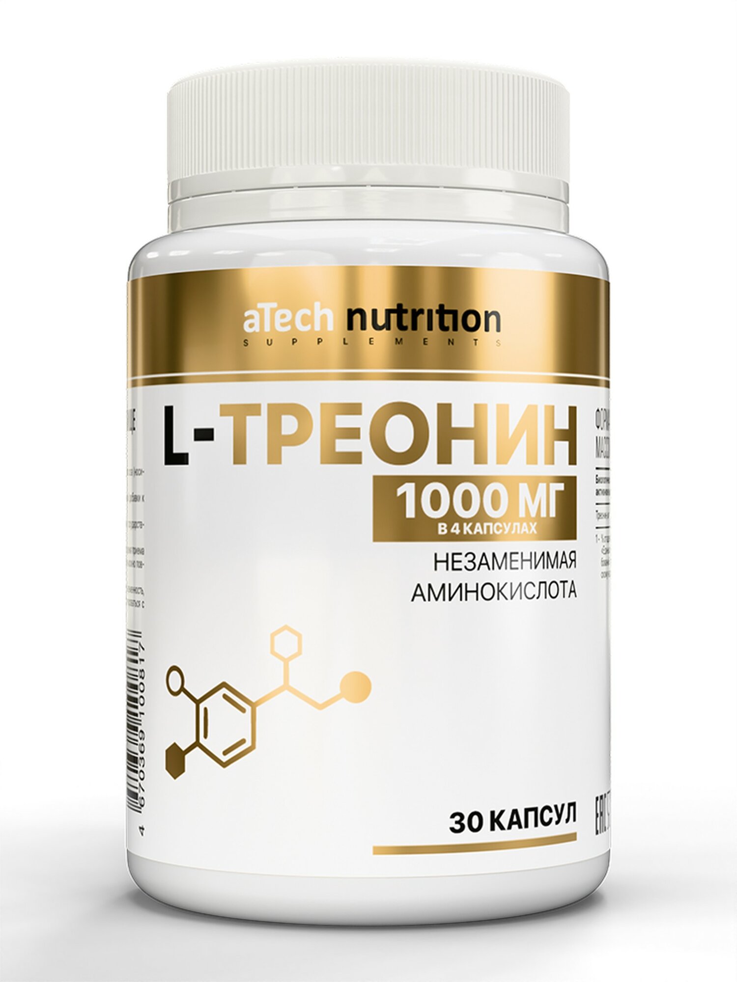 ATECH NUTRITION l-треонин N30 капс ПО 450МГ — Капсулы массой 450 мг - 30 шт в уп.