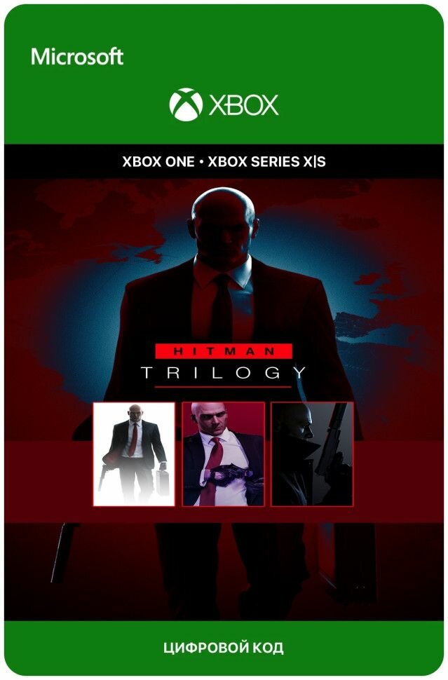 Игра HITMAN Trilogy для Xbox One/Series X|S (Аргентина), русский перевод, электронный ключ