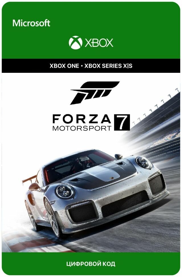 Игра Forza Motorsport 7 для Xbox One/Series X|S (Аргентина), русский перевод, электронный ключ