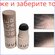 Премиум тоник для волос, 2 мл 2