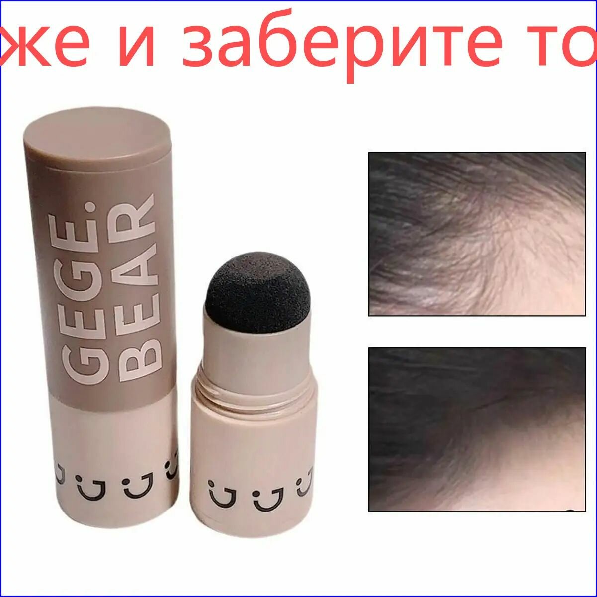 Премиум тоник для волос, 2 мл 2