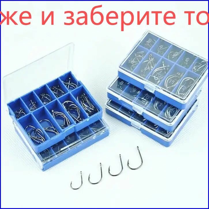 Премиум комплект из 50 черных крючков