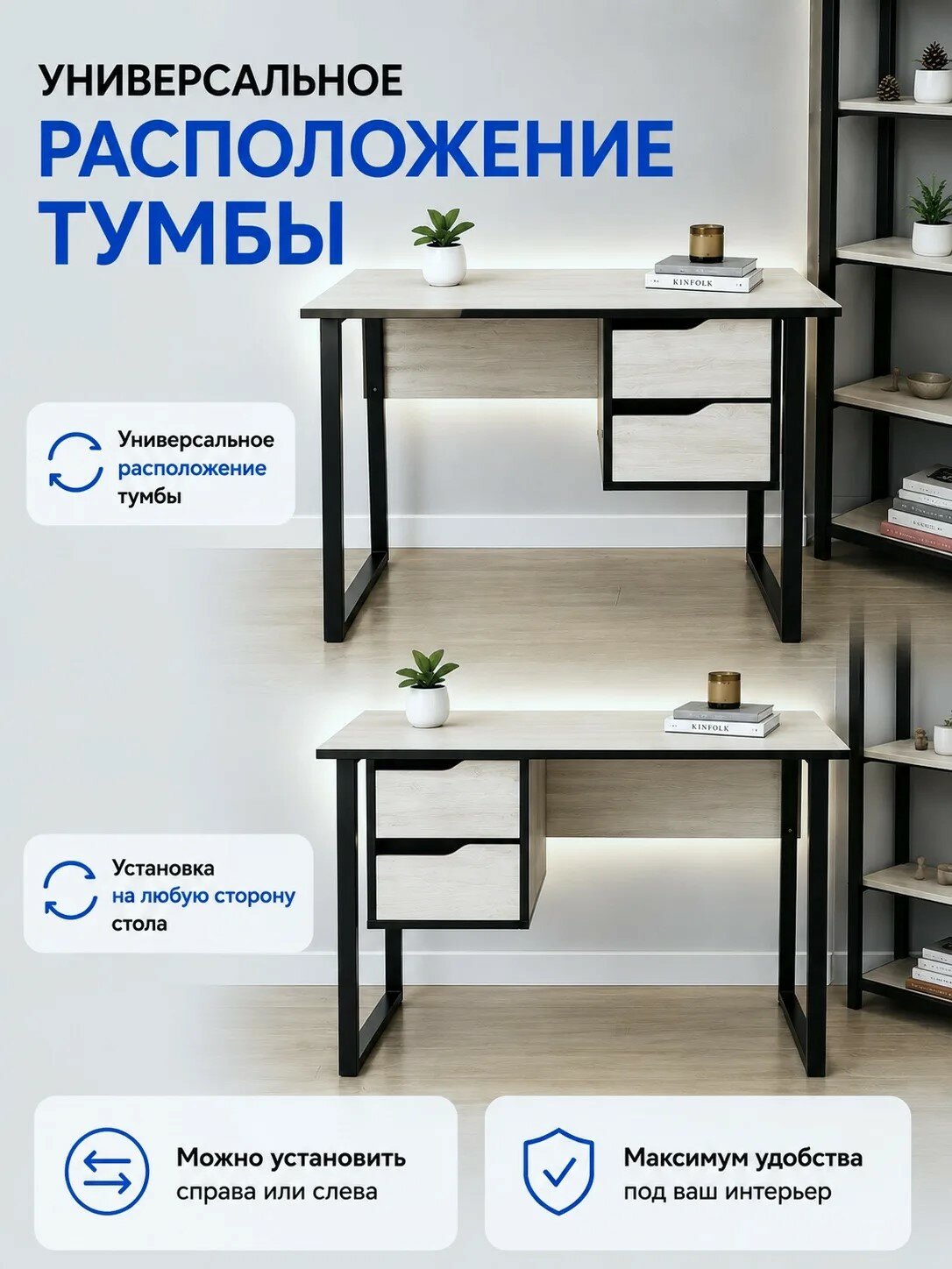 Компьютерный стол, офисный стол Frezka PLANK Moon, ЛДСП, с тумбой и ящиками, универсальный угол, белый/серый 120*60см — фото 1