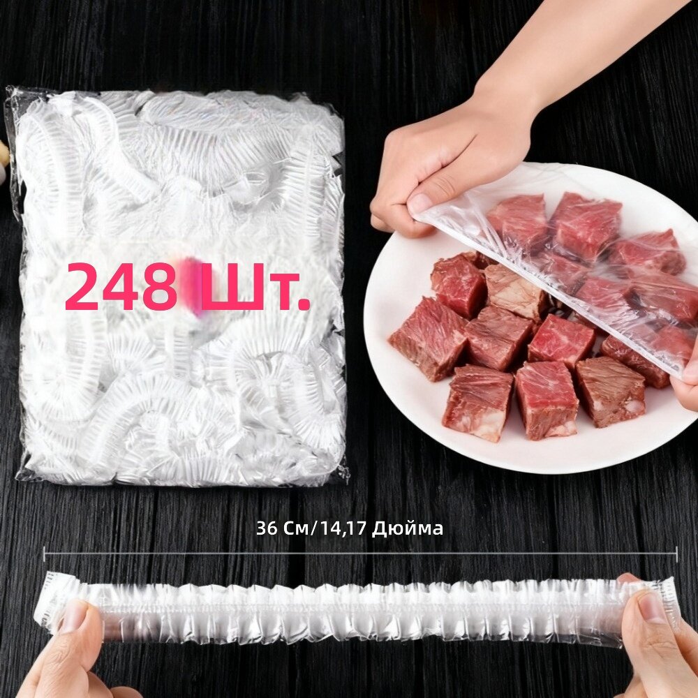 Крышки пластиковые круглые для еды, 248 шт, усиленные многоразовые, индивидуально упакованные, подходят для тарелок, мисок и контейнеров, для вечеринок, пикников и ресторанов