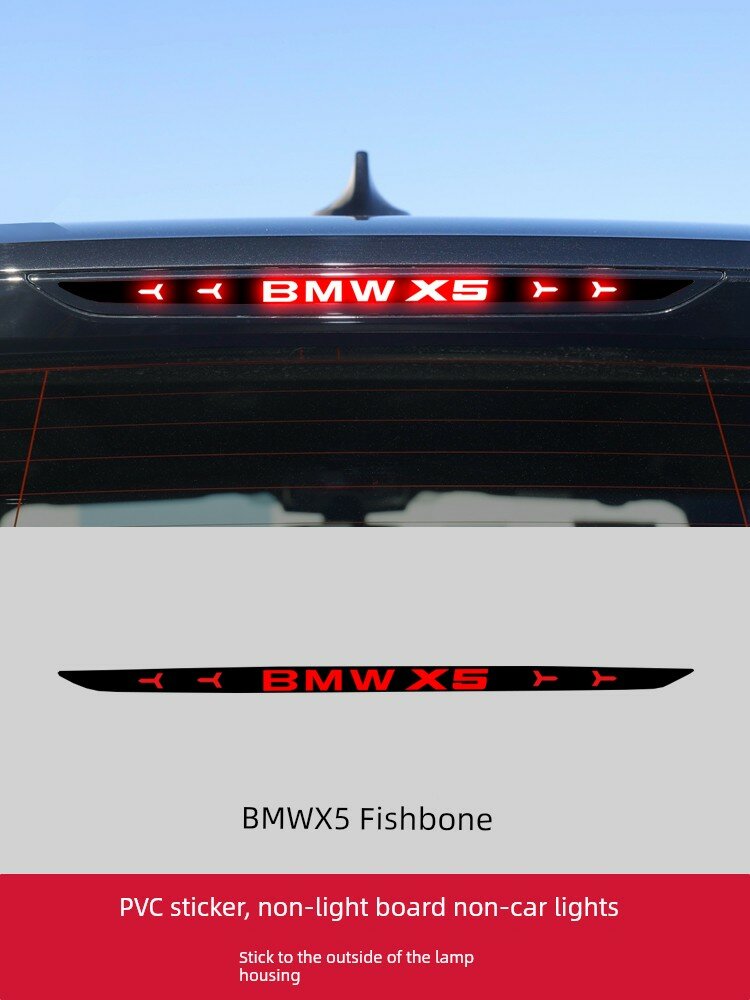 BMW X5 Стикер с рыбьим скелетом для высокомонтажного заднего фонаря - Автомобильное внешнее украшение