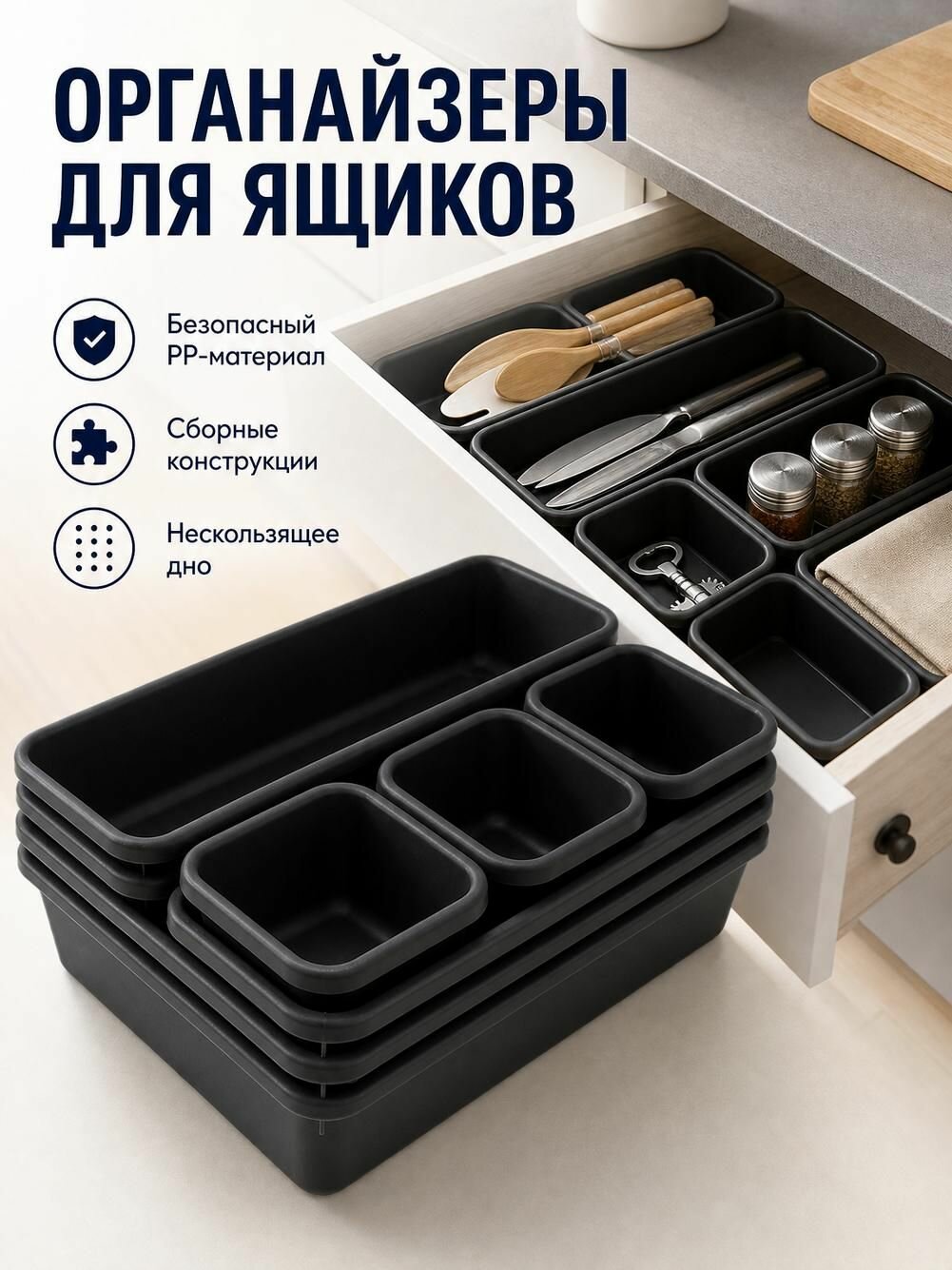 Силиконовый органайзер для мастерской, с перегородками, 4 шт, темно-серый
