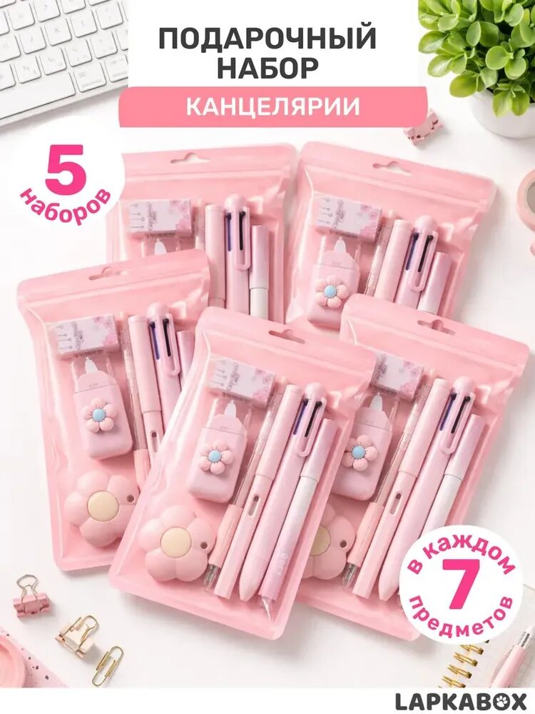 Набор ручек Шариковая, толщина линии: 1 мм, цвет: Черный матовый, 5 шт.