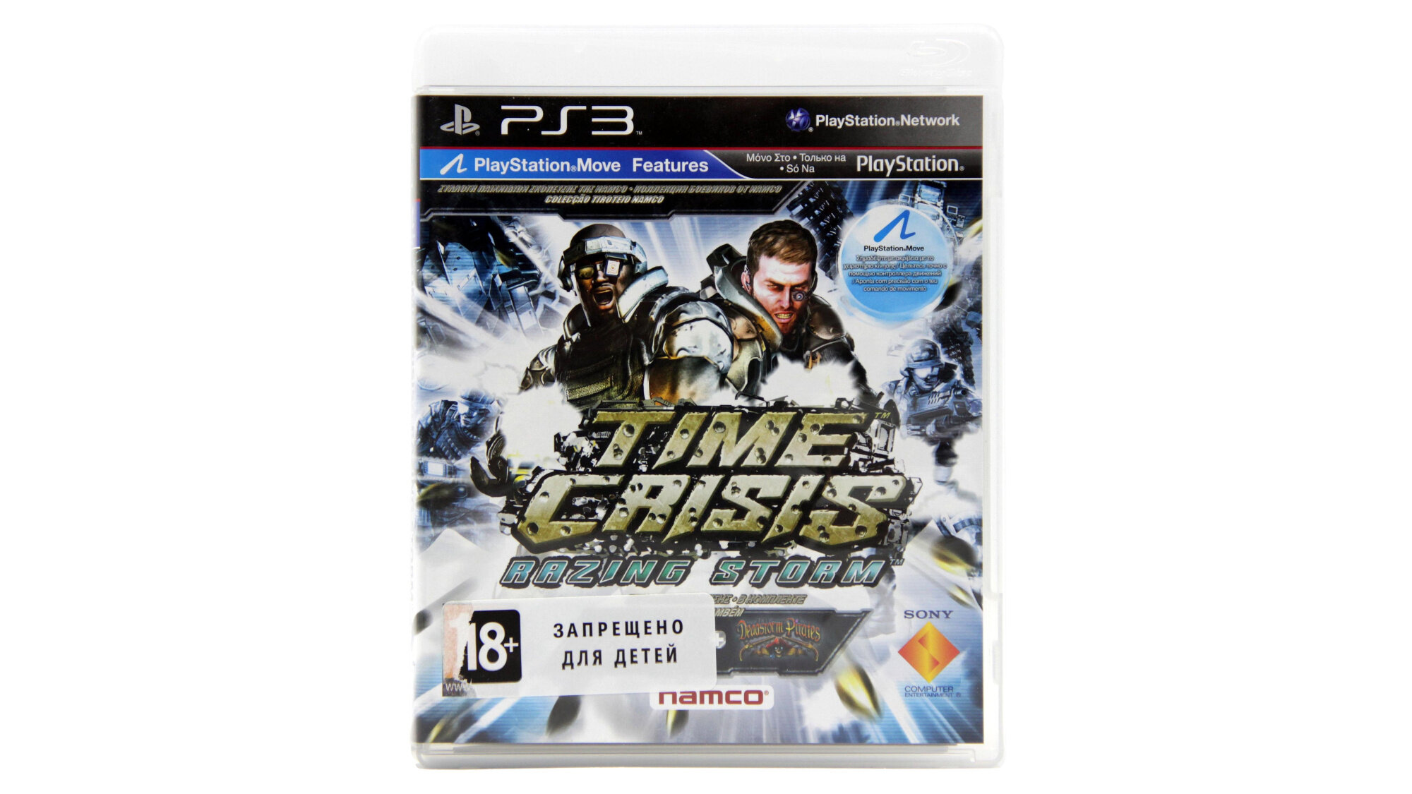Time Crisis Razing Storm (PS3, Move)