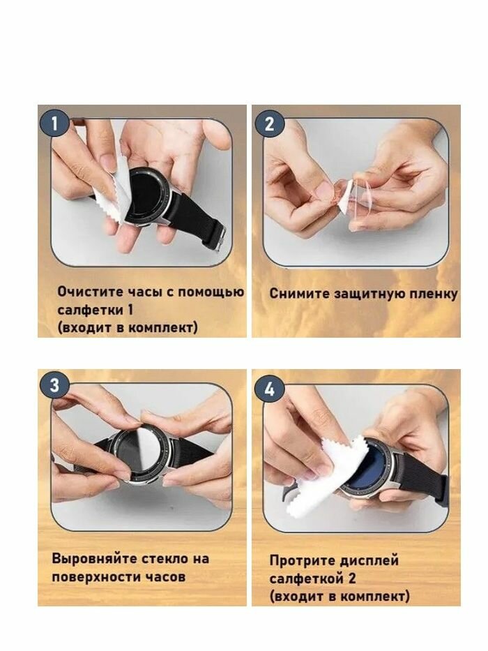 Защитное стекло Casio 200 — фото 1