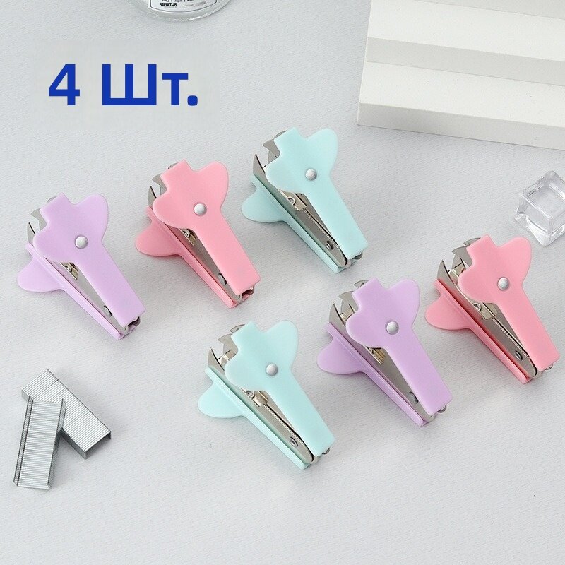 4 фиолетовых компактных удобных антистеплера из прочного ПВХ