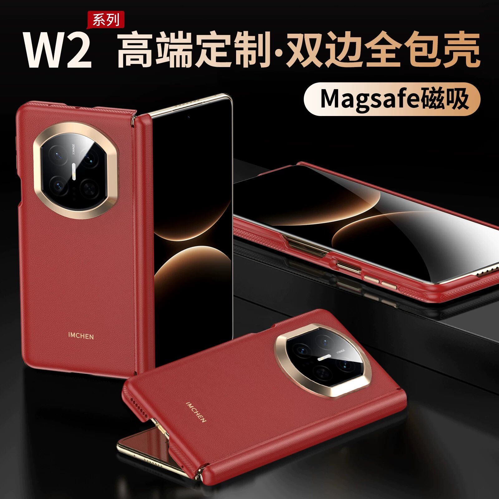 Чехол для Huawei Mate X7 Edition с полным покрытием и магнитным кольцом - Космическая красная, защита от падения 10