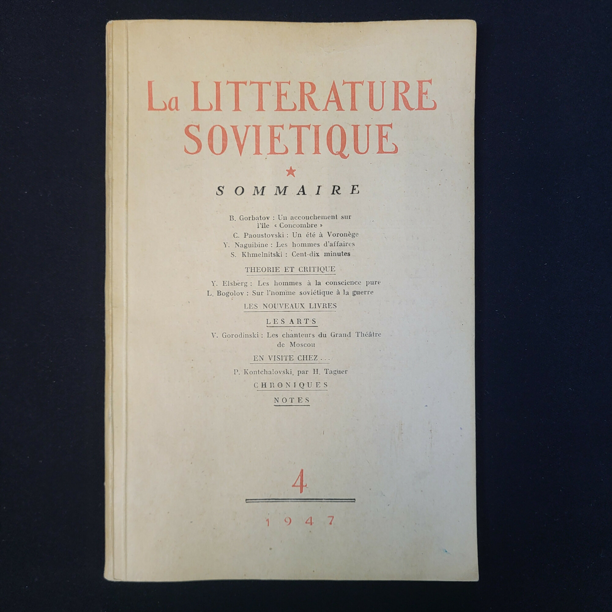 La litterature sovietique. Книга СССР, литературный журнал на французском языке