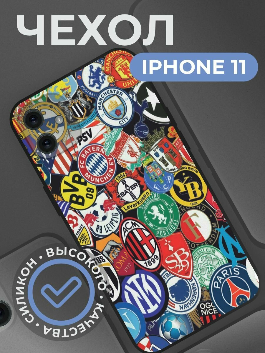 Чехол на iphone 11 с принтом Клубы