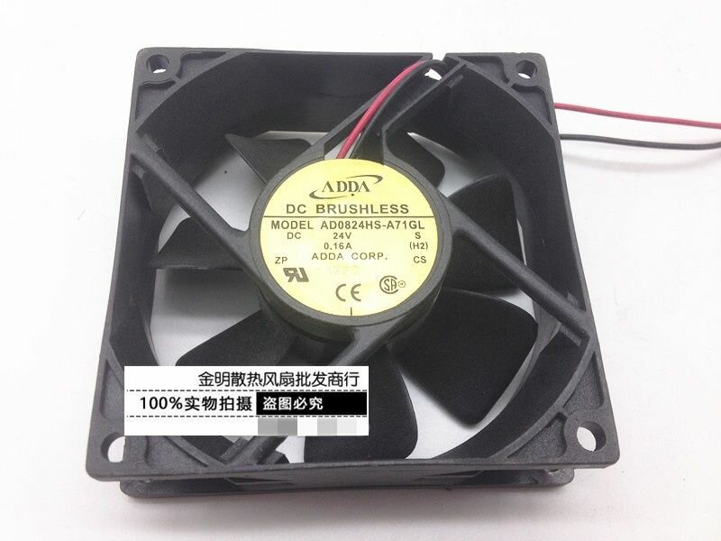 ADDA 8025 8CM AD0824HS - A71GL 24V 0.16A 2 - проводной преобразователь частоты