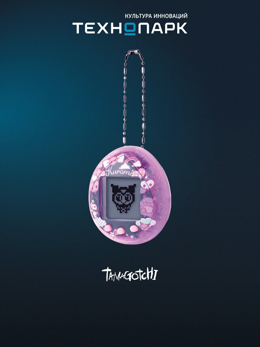 Тамаготчи Tamagotchi Nano Kuromi (NT91002) оригинал