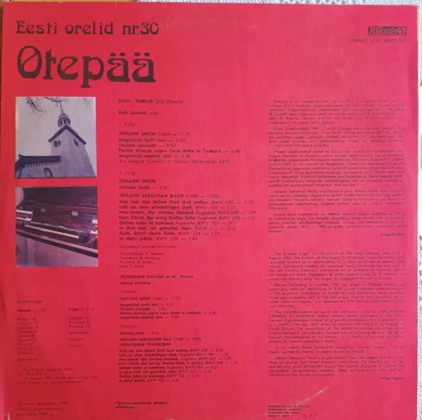 Eesti Orelid Nr. 30 Otepää — фото 1