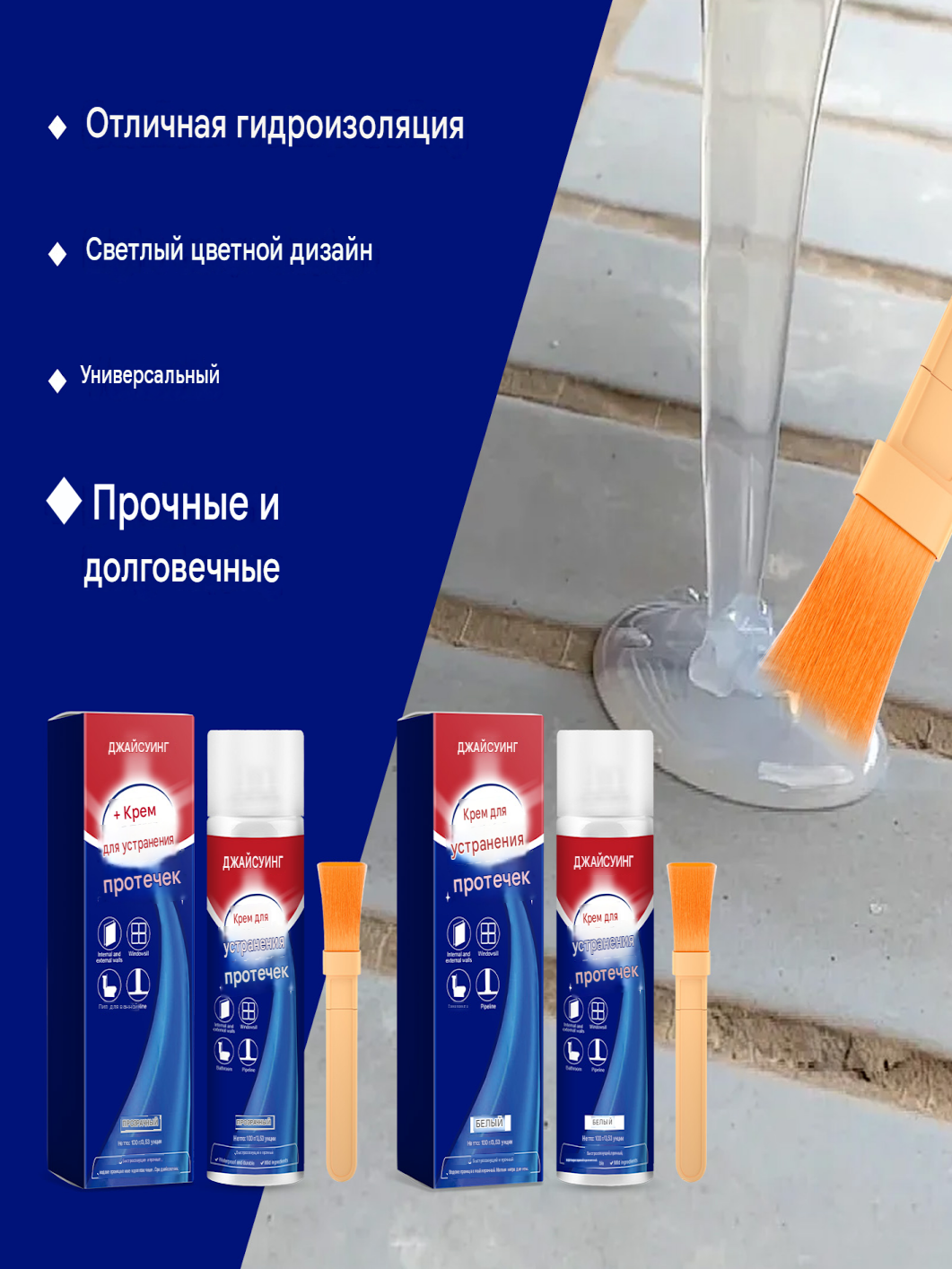 Герметик универсальный силиконовый белый, атмосферостойкий, профессиональный для герметизации швов и соединений — фото 1
