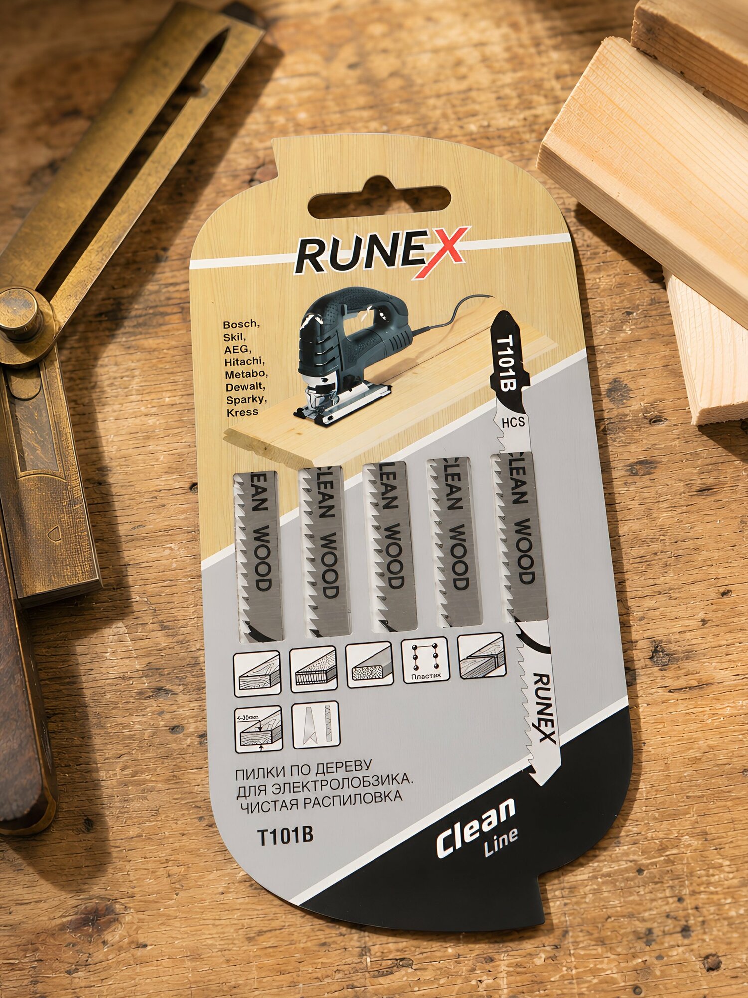 Набор пилок для электролобзика Runex T101B, 5 шт, чистый рез