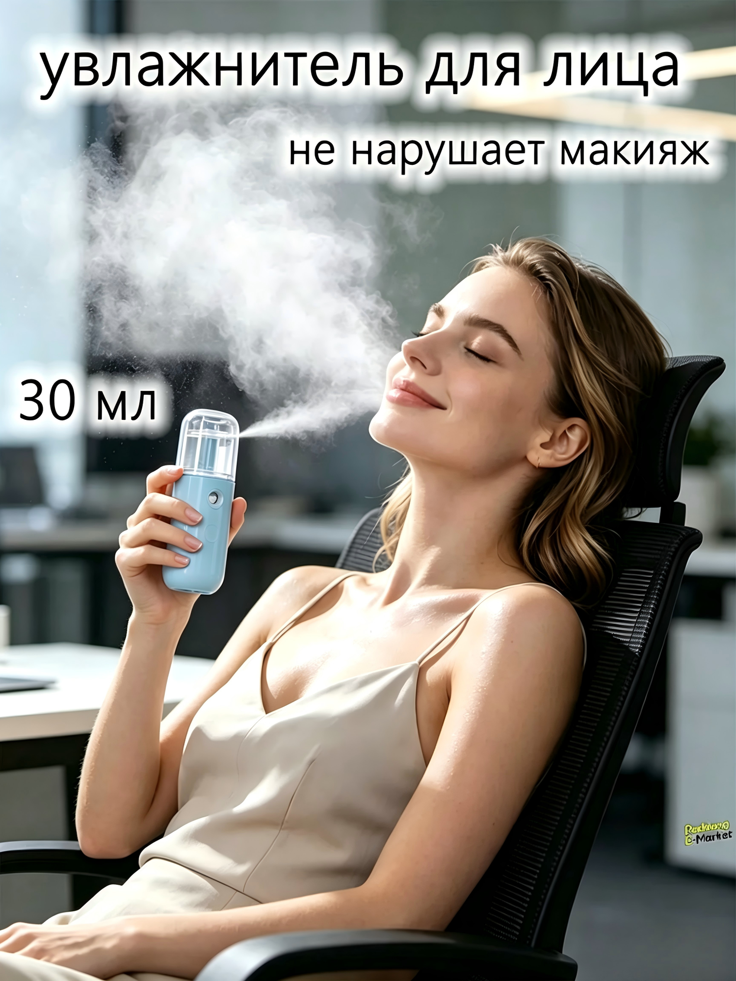 Обновленный нано-спрей-увлажнитель, глубокое увлажнение, портативный, не портит макияж, Type-C, увлажнение где угодно