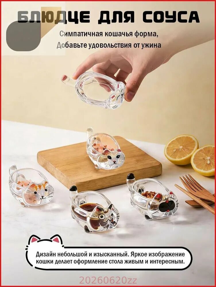 Тарелки, бесцветные, хрустальное стекло, прозрачные, диаметр 10.8см, набор из 5шт