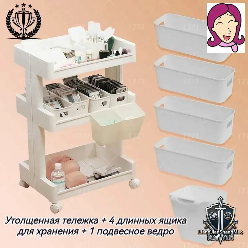 GM Медицинский столик для хранения вещей, Белый вариант, поворотные колеса на 360 градусов, многоуровневое хран белый с поворотными колесами
