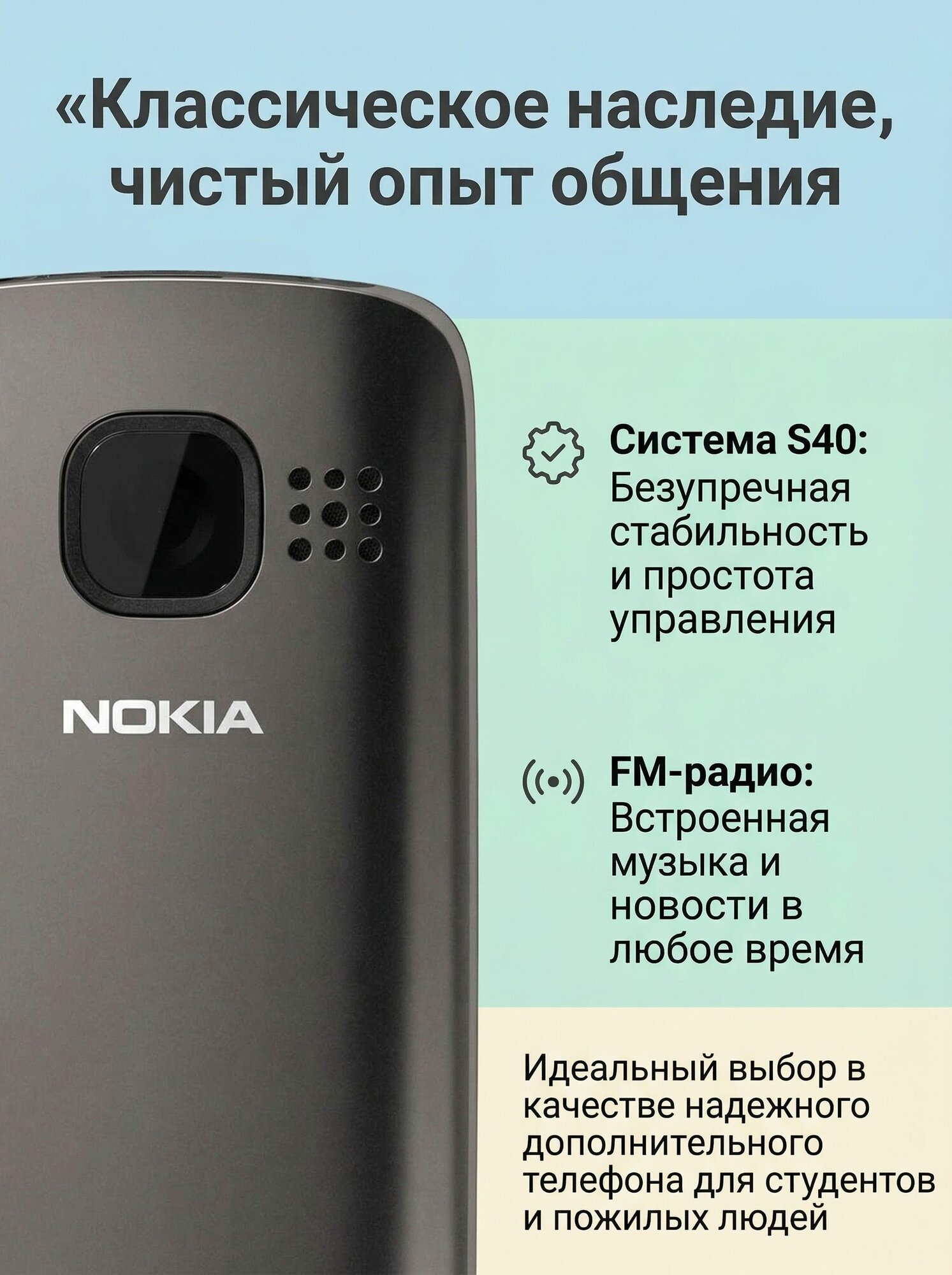 Мобильный телефон, черно-серый