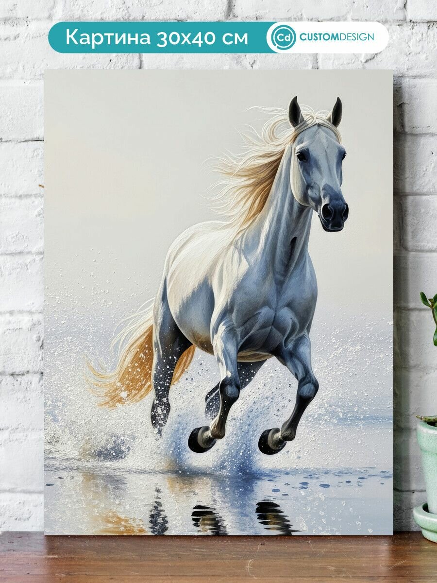 Картина на стену для интерьера Лошадь 30x40 см