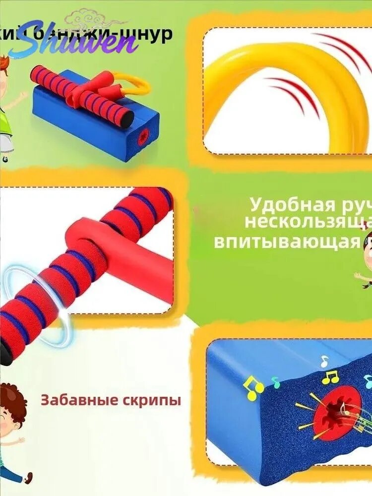 Игрушка-попрыгун "Джампер" для детей от 3 лет, синий, материал EVA — фото 1