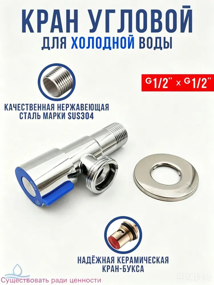 Кран шаровой 1/2x1/2