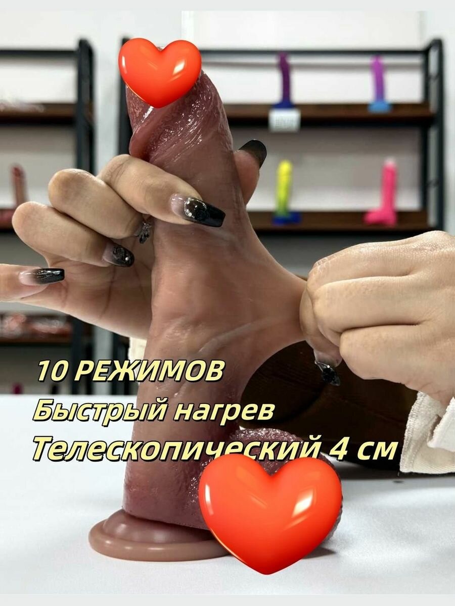 Фаллоимитатор, 21.6см — фото 1