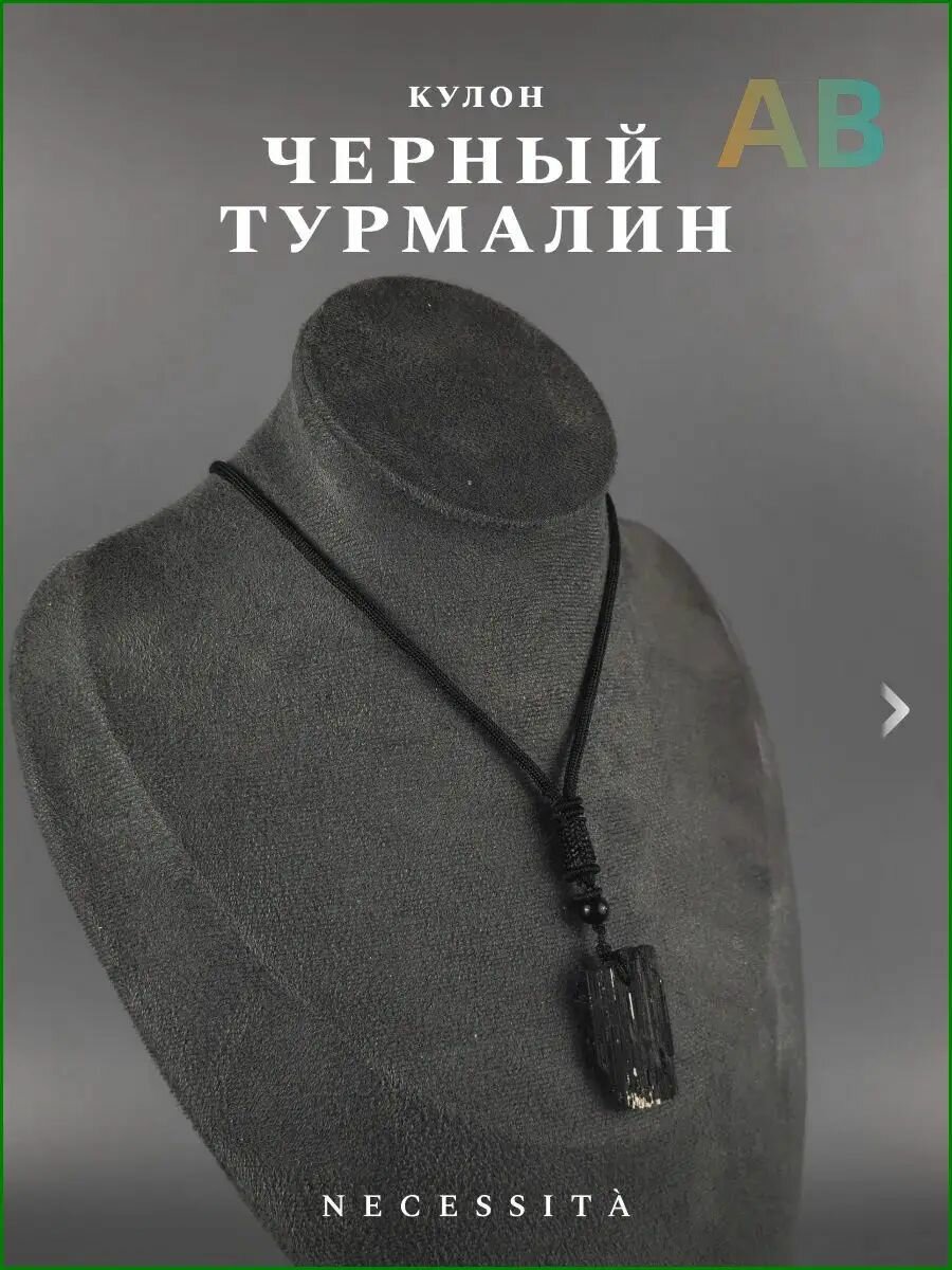 Подвеска