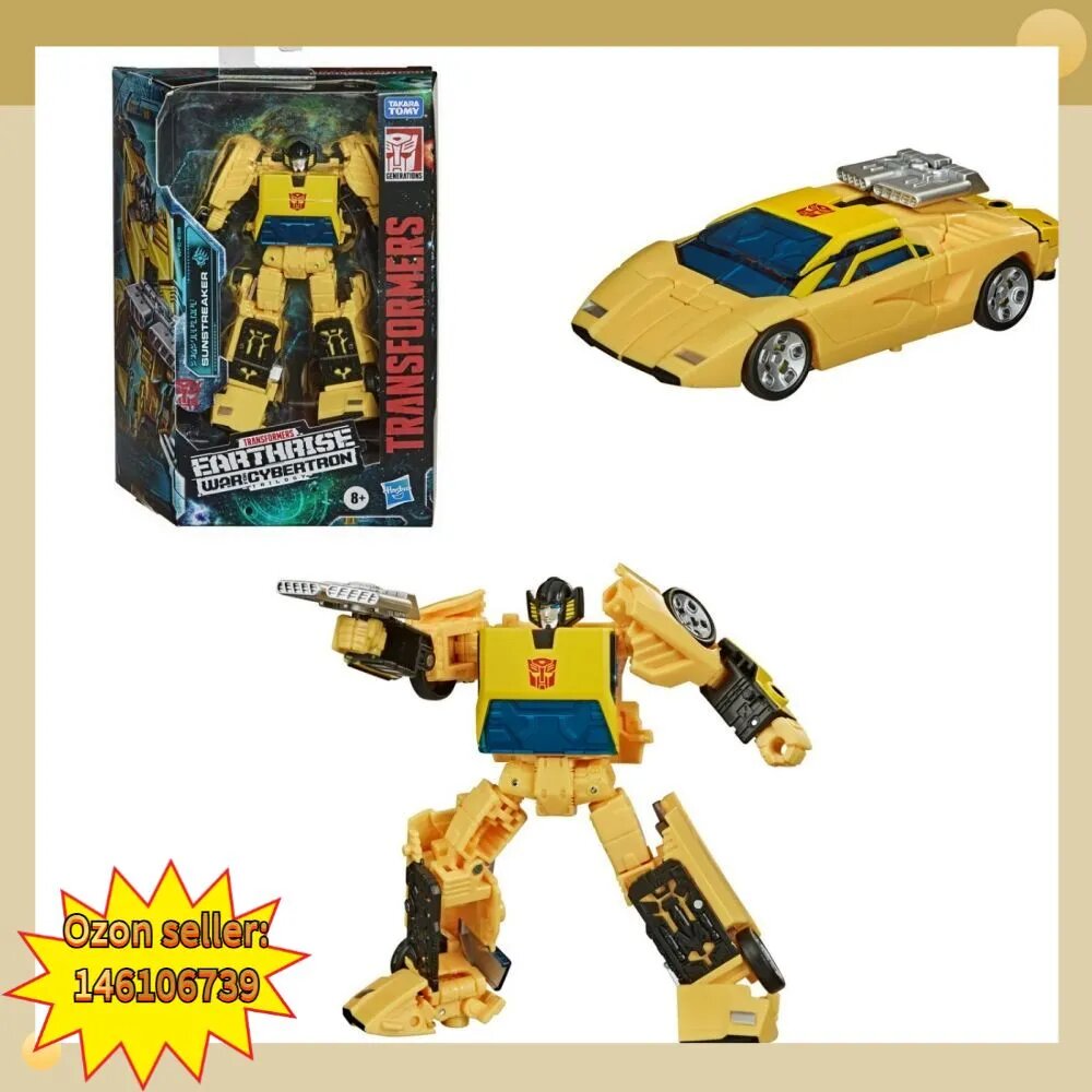 Трансформеры Hasbro Игрушка Transformers Earthrise War For Cybertron Trilogy WFC-E36 Sunstreaker 13cm
