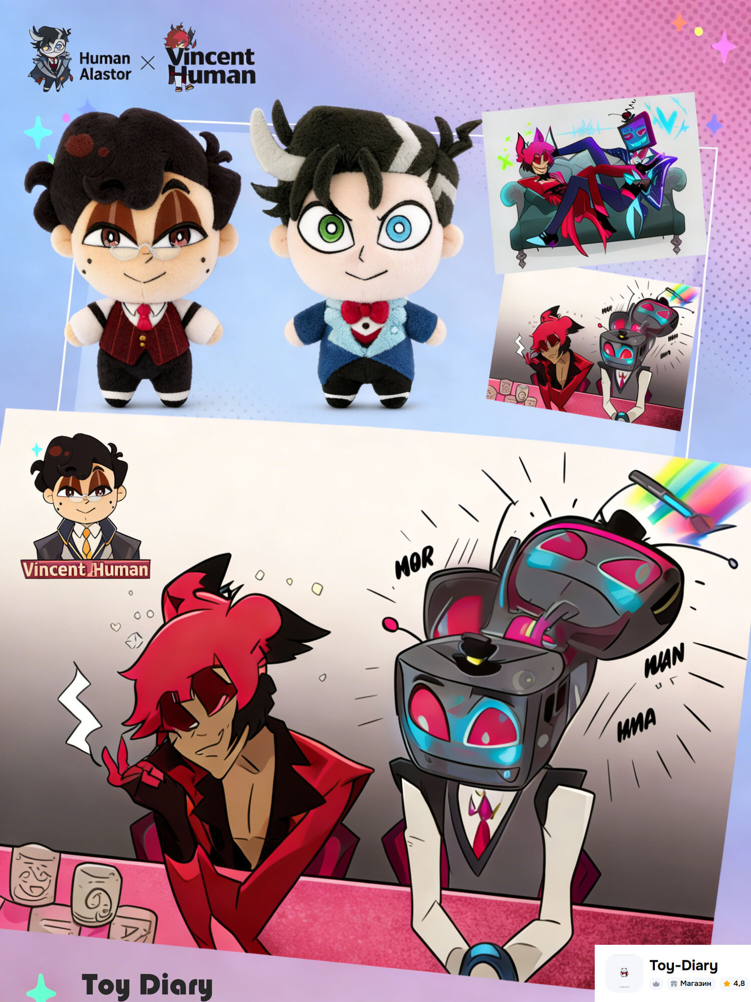 Human Alastor Hazbin Hotel Plush плюшевая игрушка-свинка 25cm