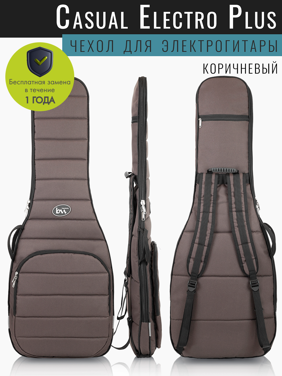 Чехол для электрогитары BAG&Music BAG&music Electro Casual Plus (коричневый)