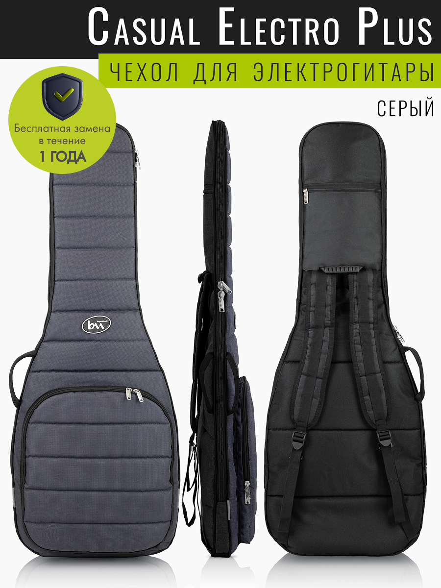 Чехол для электрогитары BAG&Music BAG&music Electro Casual Plus (серый)
